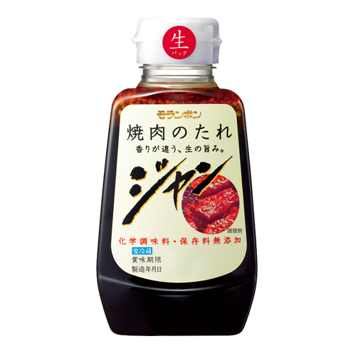 552_ext_07_0_L｜Uwasa Channel