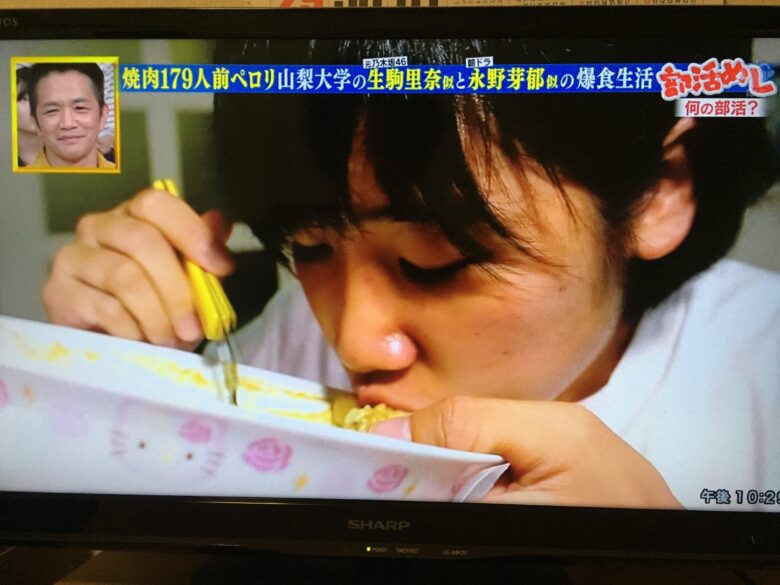 IMG_2481｜Uwasa Channel