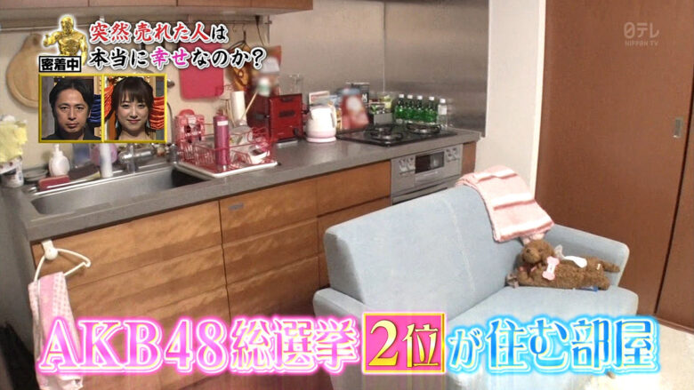 d306f03b9d9f5b4cdf496c131aa4ee07｜Uwasa Channel