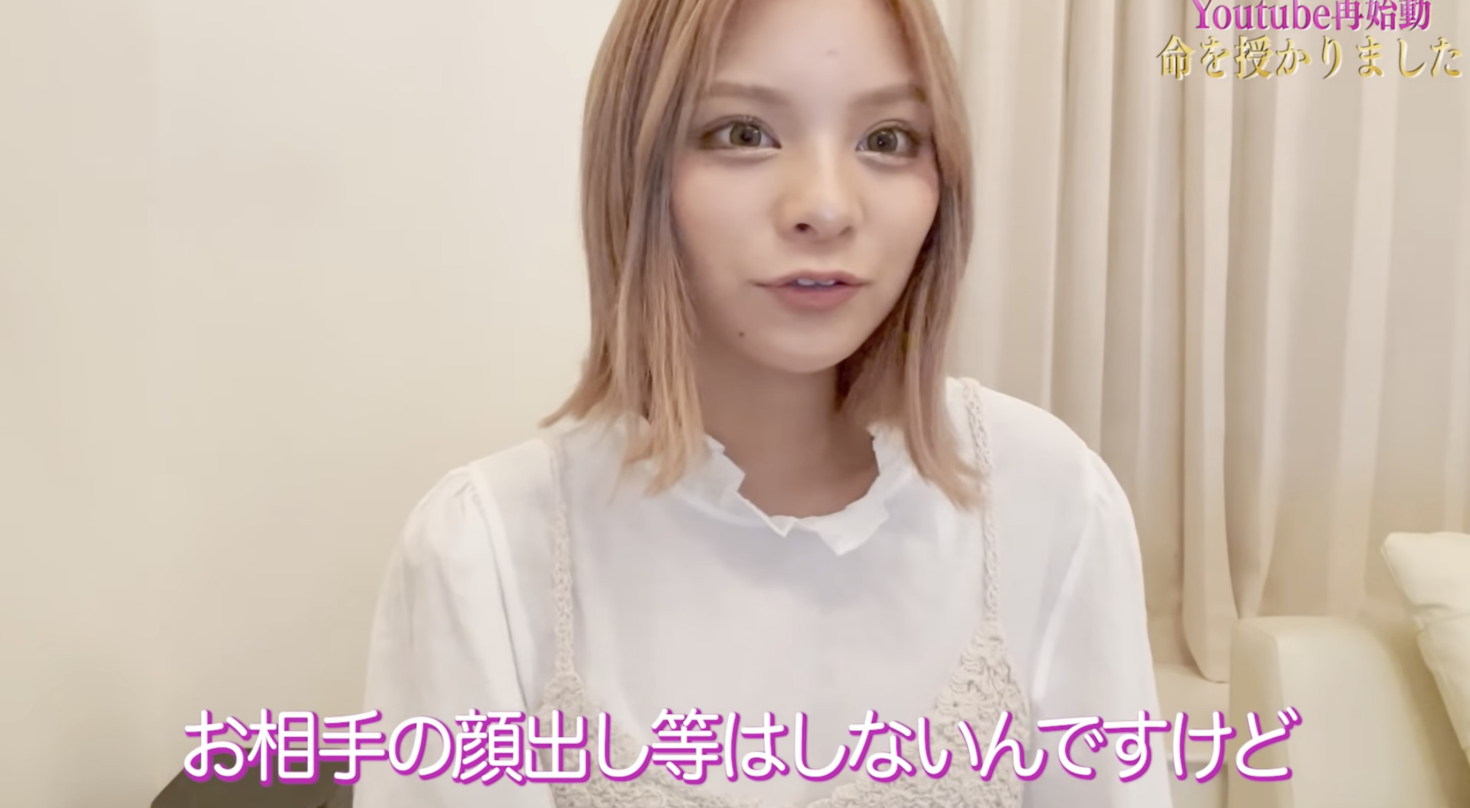 スクリーンショット 2021-09-03 17.50.49｜Uwasa Channel