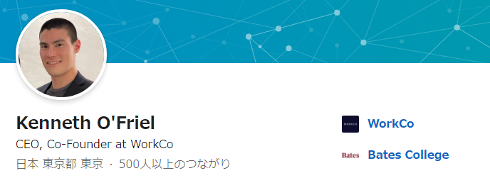 すみれが結婚した夫(旦那)の名前はKenneth O’Friel？顔画像に職業や年収は？ | Uwasa Channel
